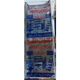 Rectangular stainless steel troll